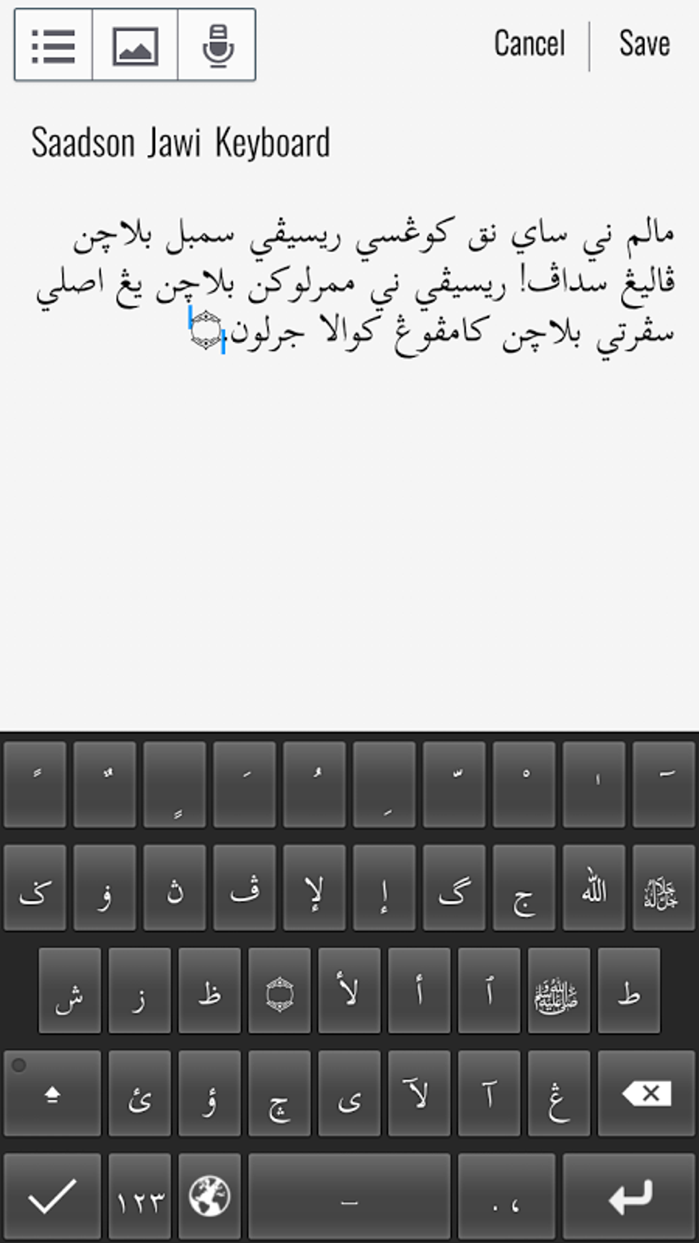Jawi Keyboard APK for Android - Download