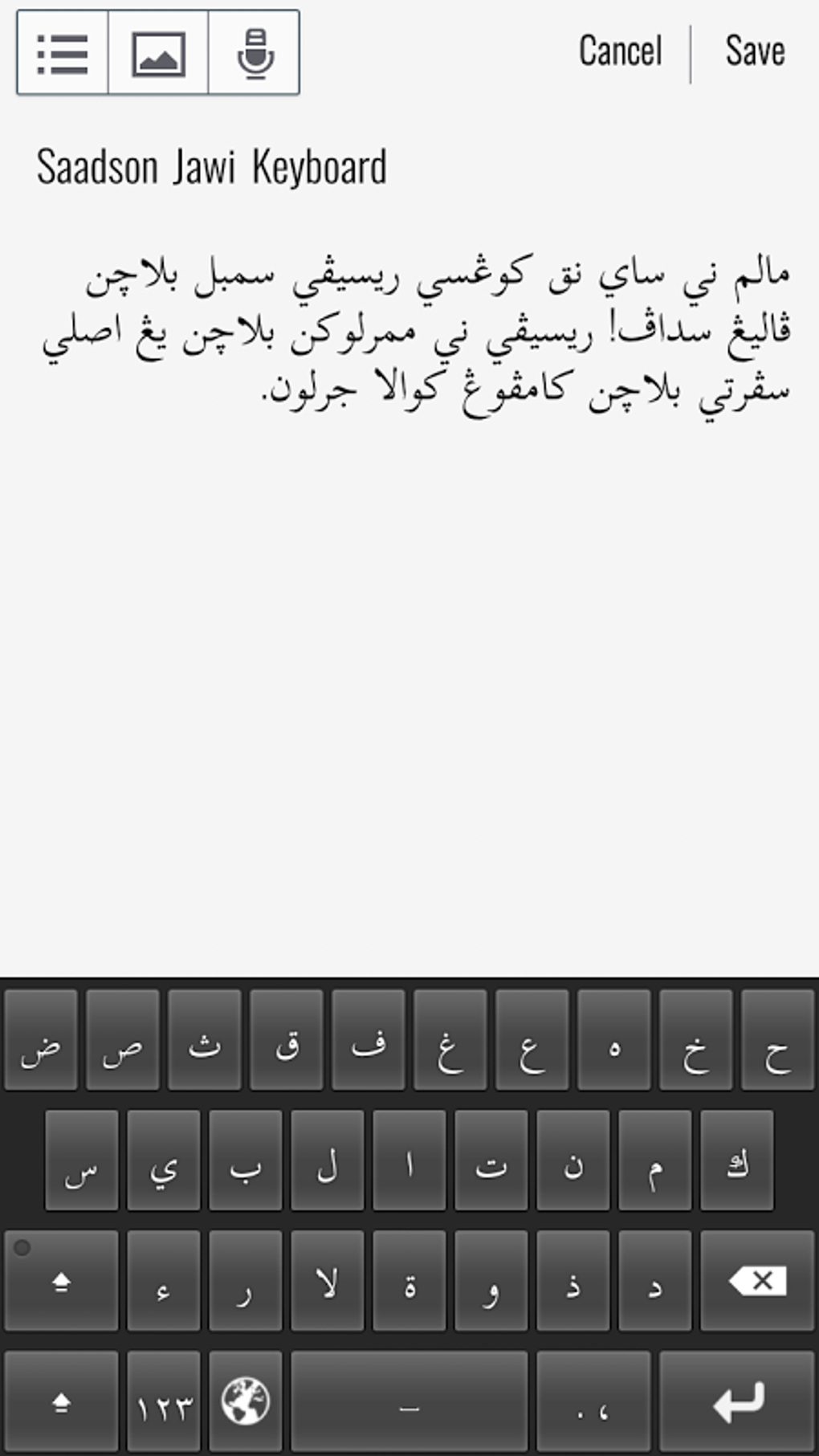 Jawi Keyboard APK for Android - Download