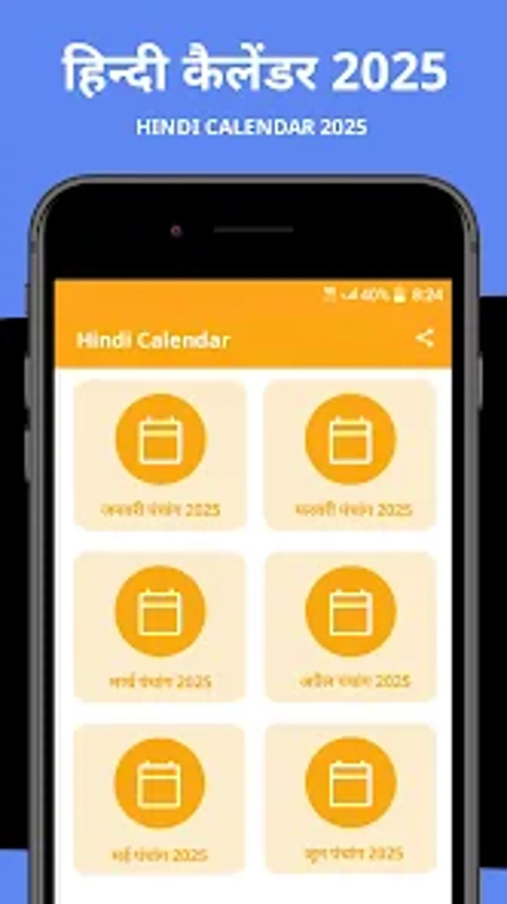 Android 용 Hindi Calendar 2025 पचग - 다운로드