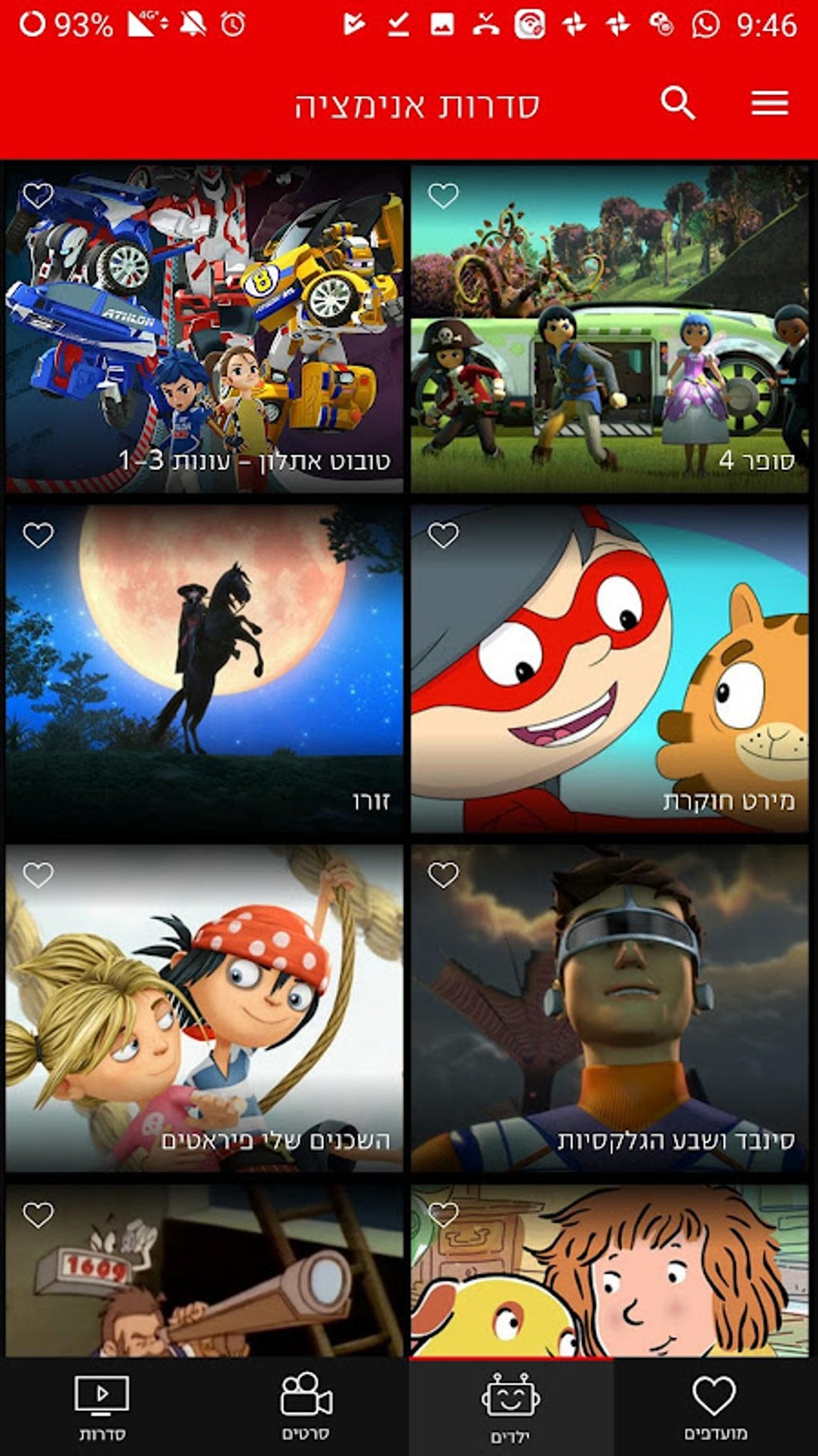NEXT TV APK for Android - Download