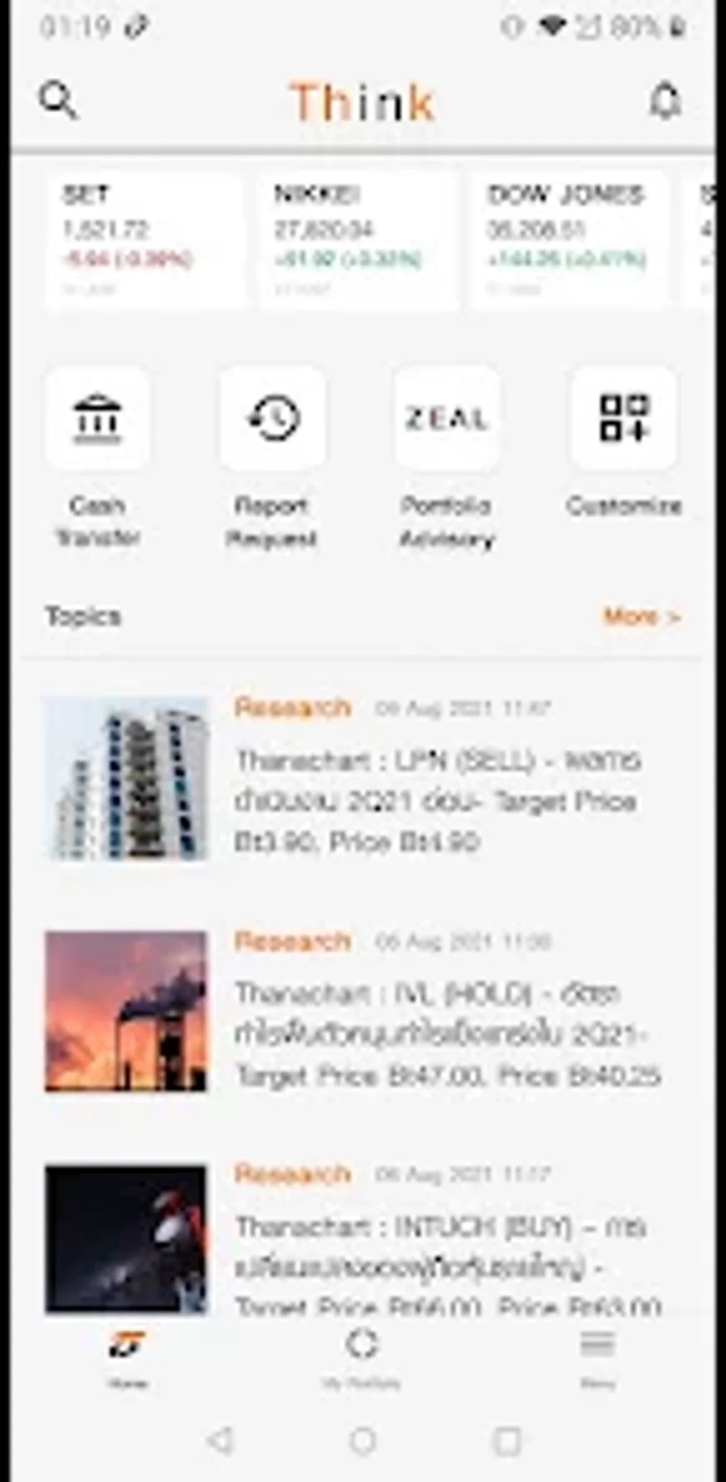 Thanachart Think for Android - Download