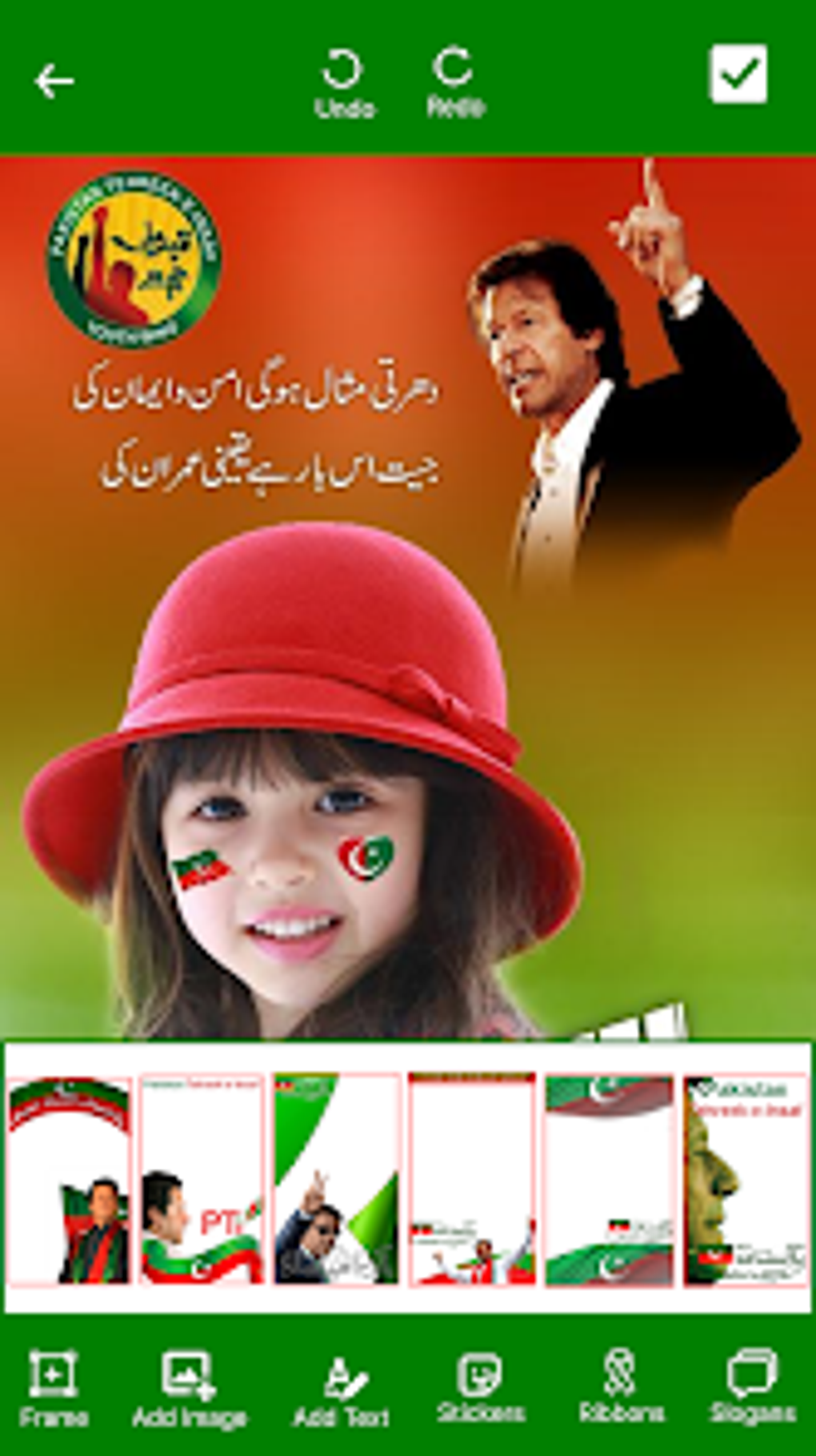 PTI Banner Maker Post Maker for Android - Download
