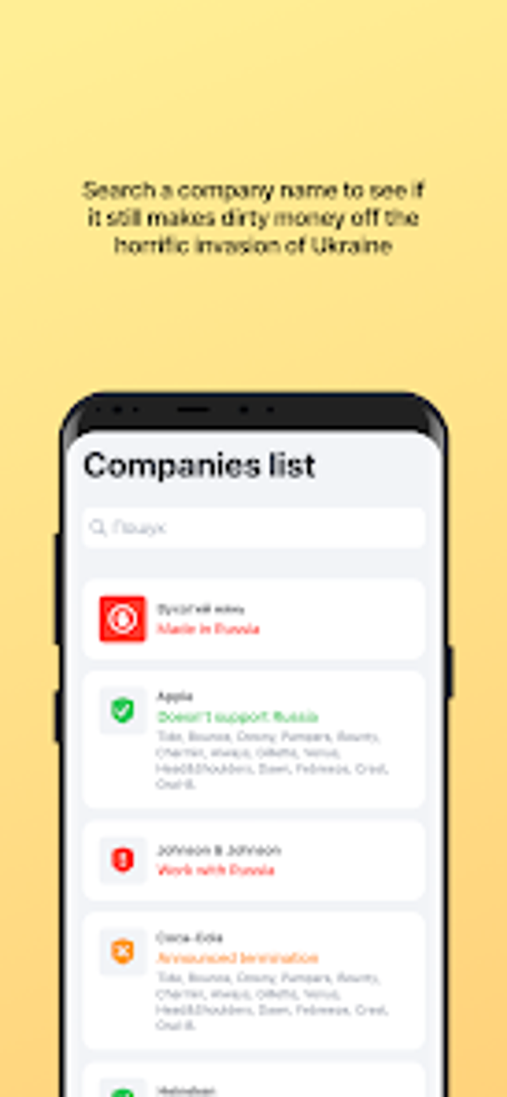Android 용 Push To Leave - 다운로드