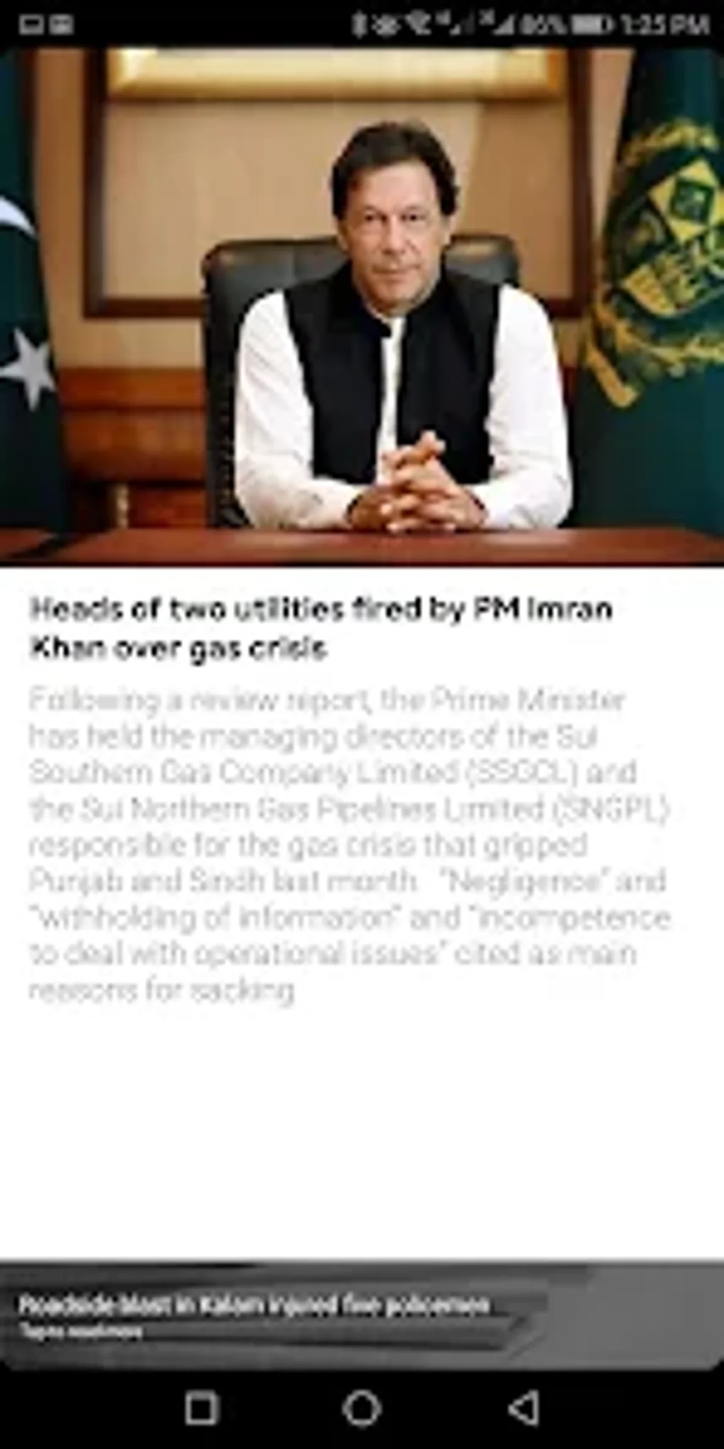 NewsBeat for Android - Download