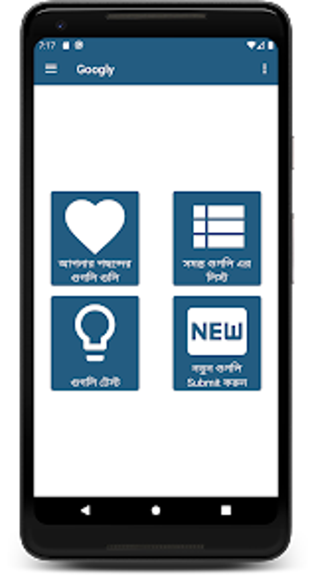 Googly Funny googlies for Android - Download