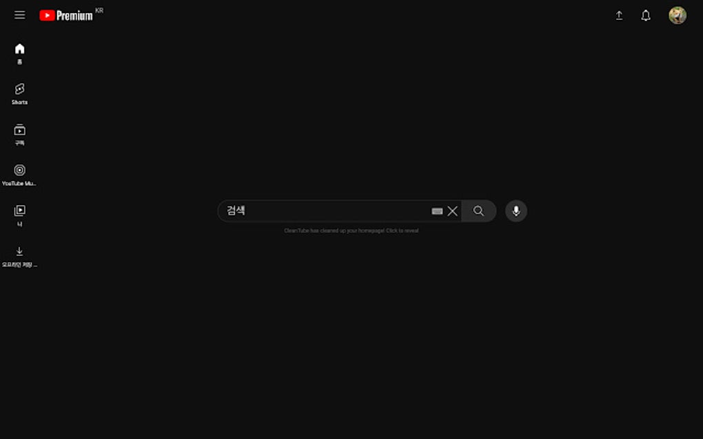CleanTube - Clean up your home screen สำหรับ Google Chrome - ส่วนขยาย ... CleanTube - Clean up your home screen สำหรับ Google Chrome - ส่วนขยาย ...