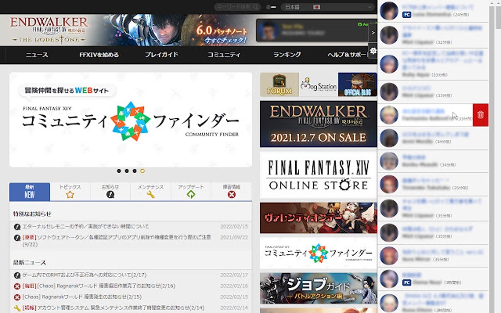 Lodestone plus for Google Chrome - Extension Download