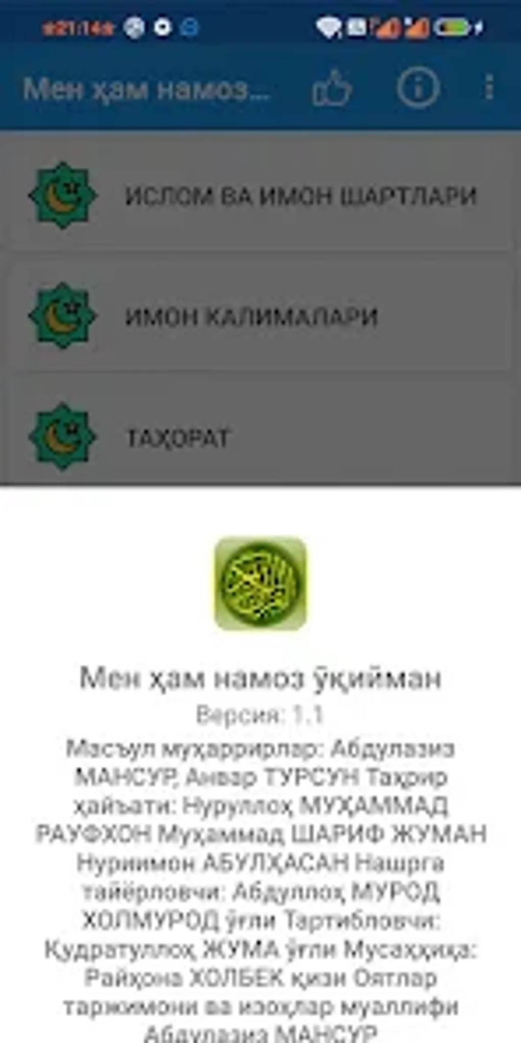 Мен ҳам намоз ӯқийман for Android - Download