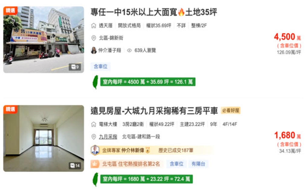 591 Real Price para Google Chrome - Extensión Descargar