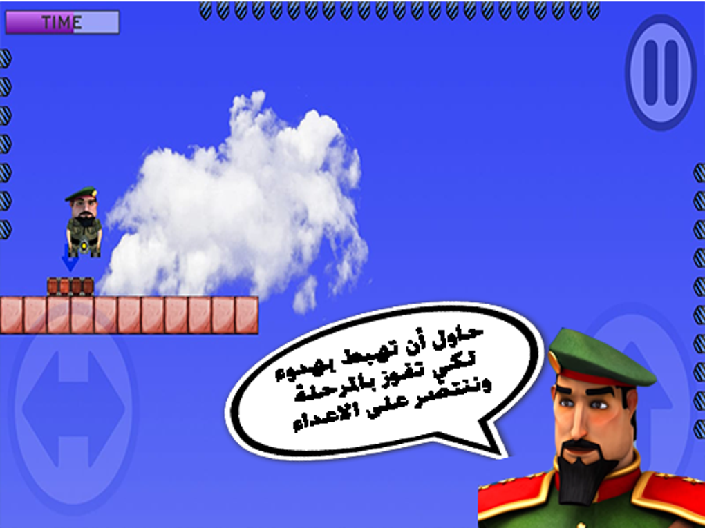 Captain Khalfan game para Android - Descargar