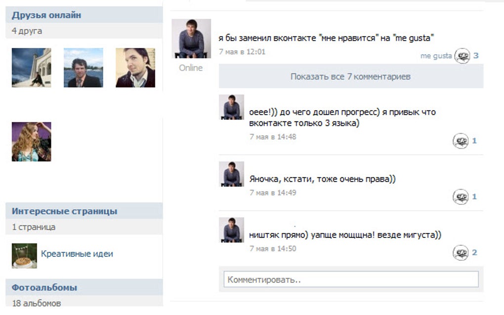 VK MeGusta for Google Chrome - Extension Download