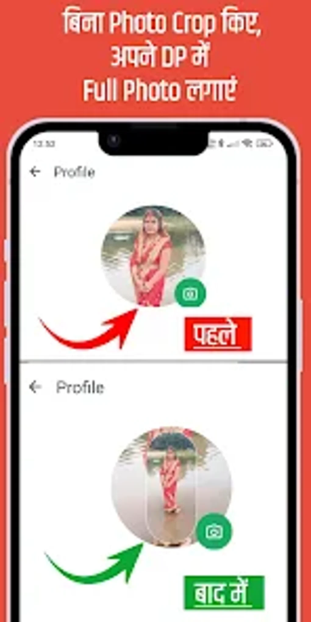 Web Pro - Full DP Web Scanner for Android - Download