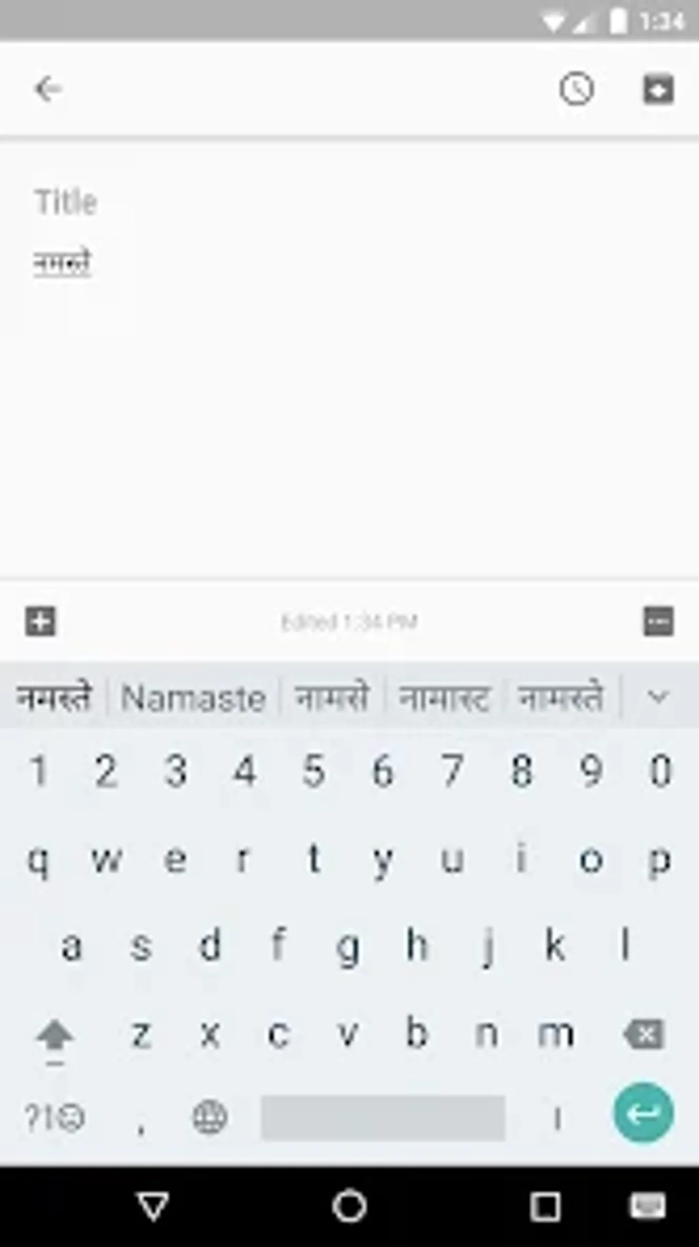 Indic Keyboard for Android - Download