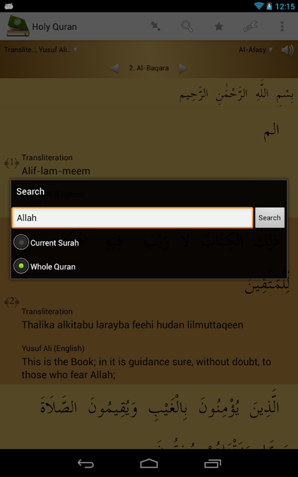 Holy Quran Free - Offline Recitation القرآن الكريم APK for Android ...