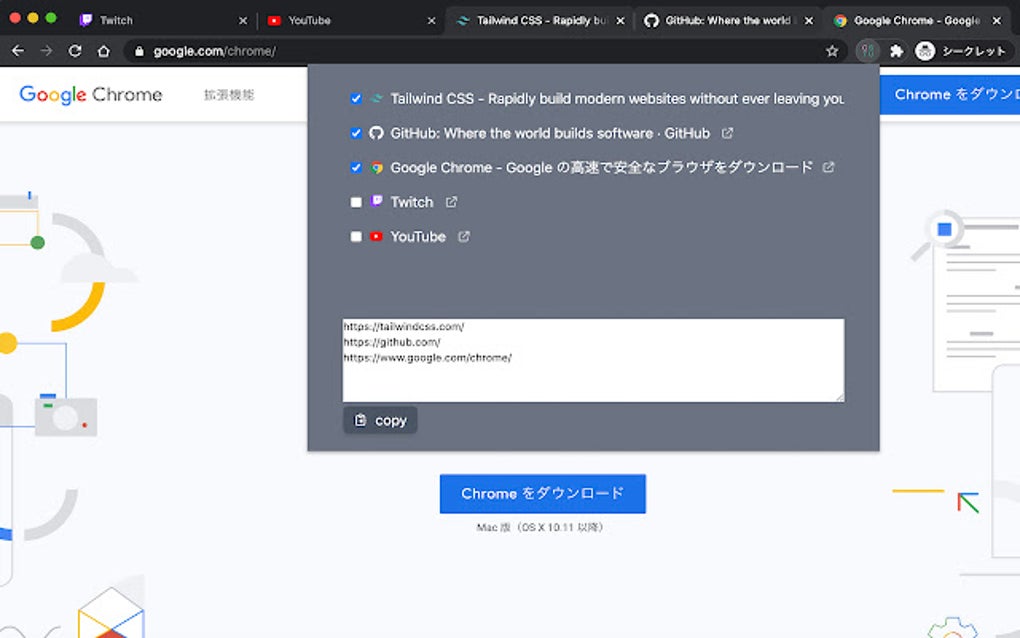 copy-selected-tabs-url Google Chrome 용 - 확장 프로그램 다운로드 copy-selected-tabs-url Google Chrome 용 - 확장 프로그램 다운로드