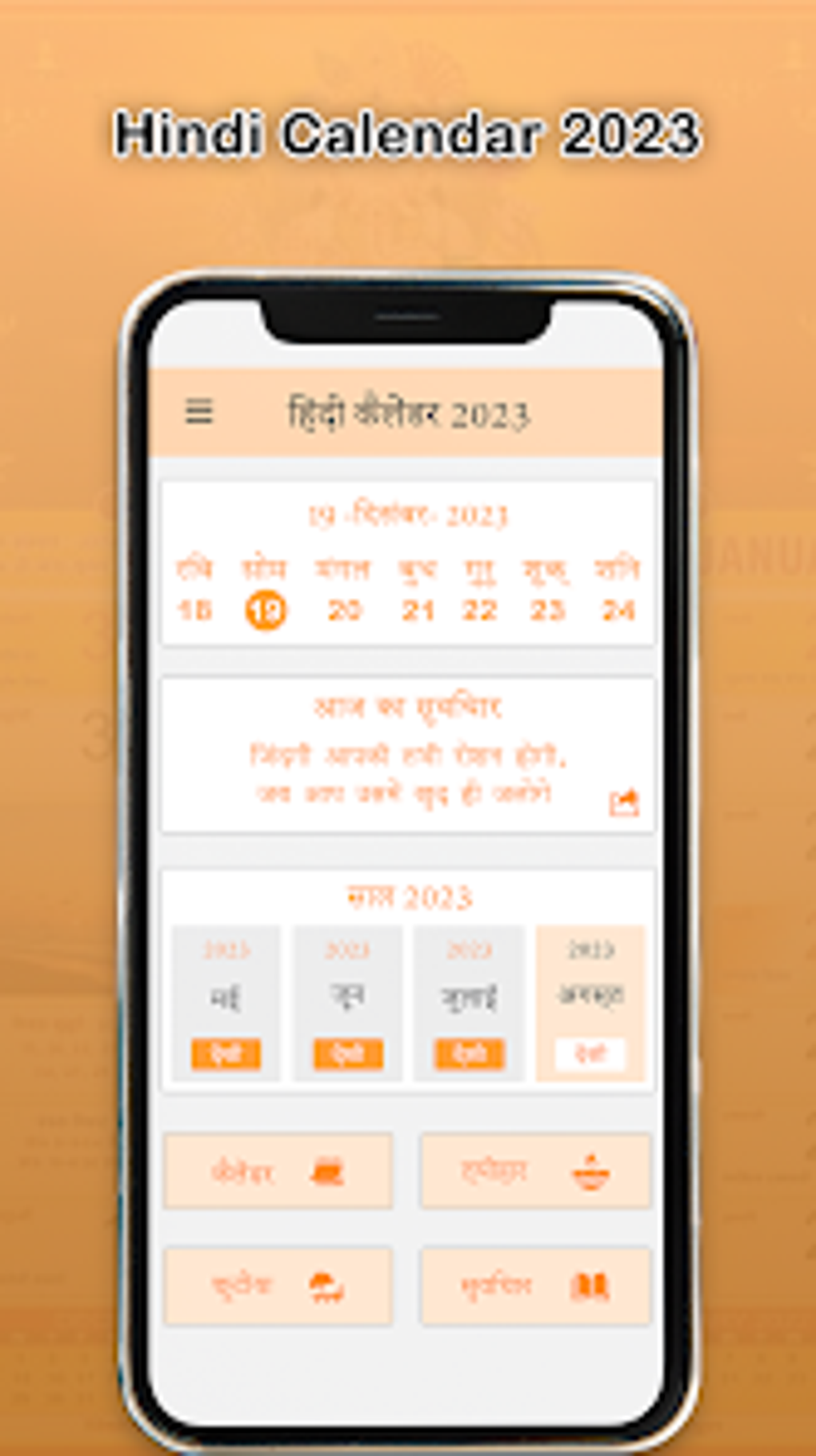 Hindi Calendar 2023 per Android - Download