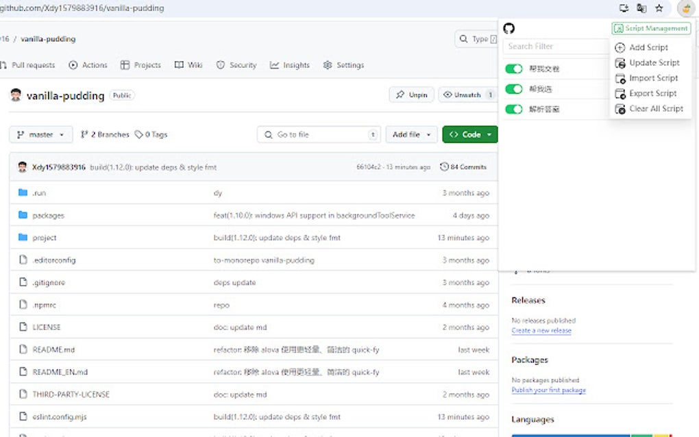 Vanilla Pudding for Google Chrome - Extension Download