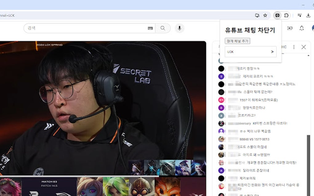 Youtube Chat Blocker для Google Chrome - Расширение Скачать