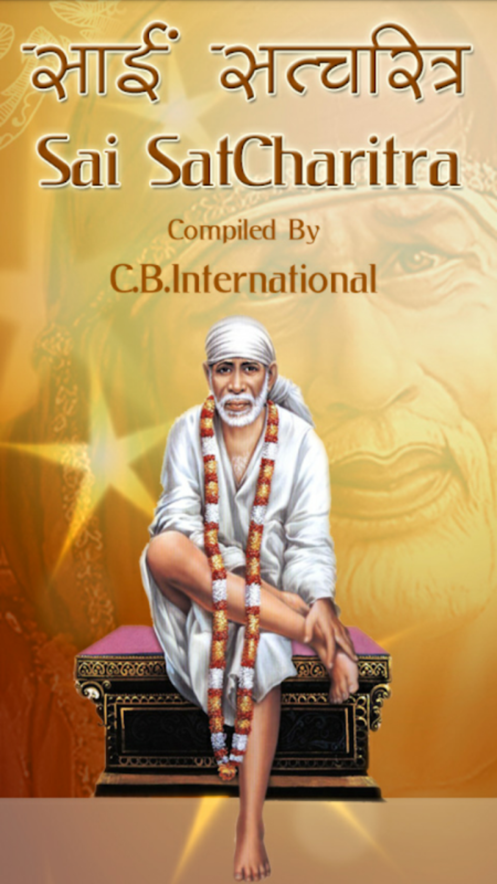 Sai SatCharitra APK for Android - Download