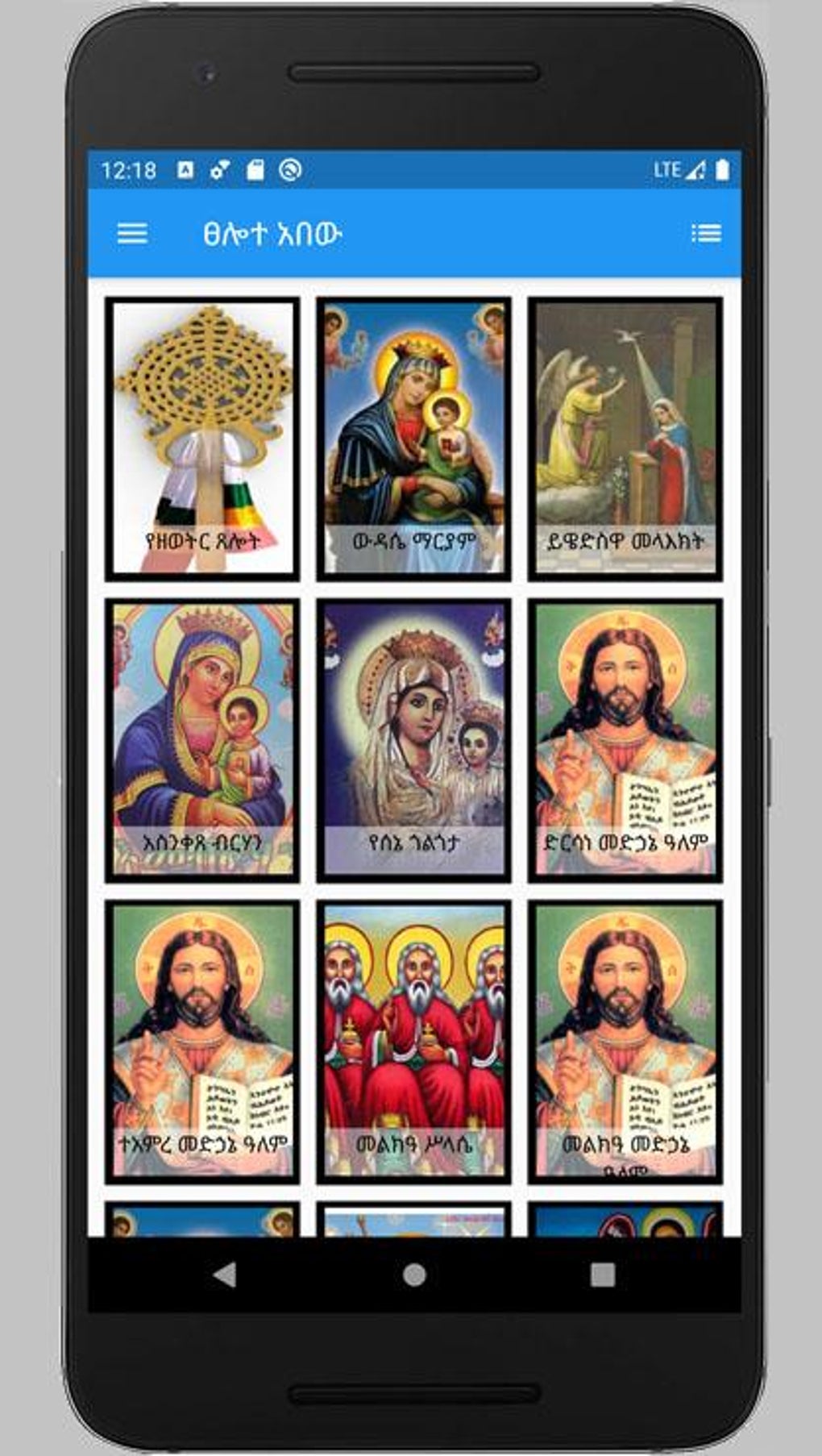 Tselote Abew for Android - Download