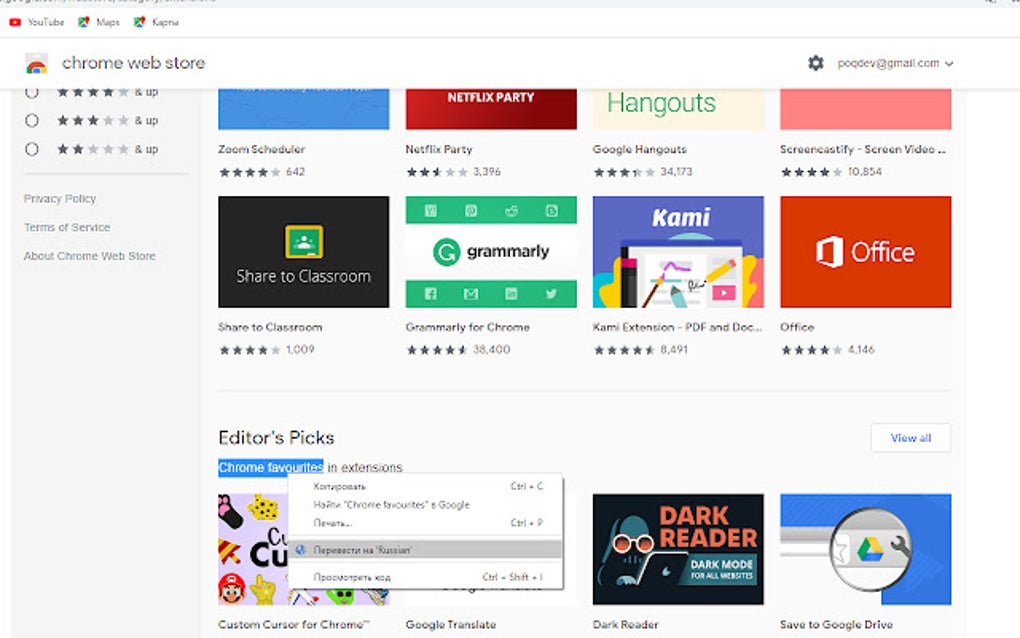 Translator for Google Chrome - Extension Download
