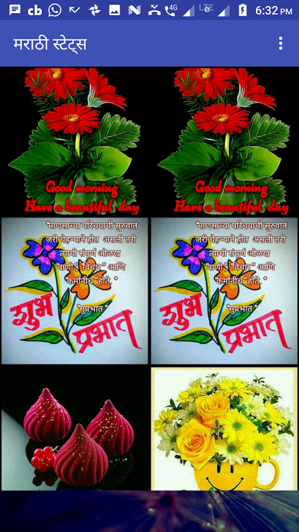 Marathi Status - मराठी स्टेटस्- मराठी DP - Images APK for Android ...