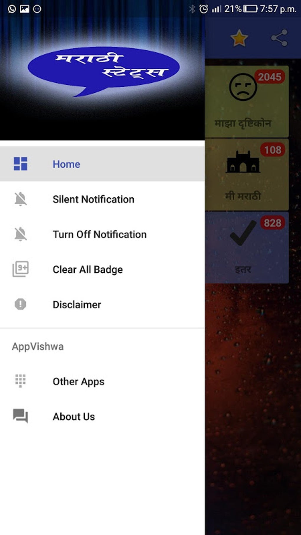 Marathi Status - मराठी स्टेटस्- मराठी DP - Images APK for Android ...