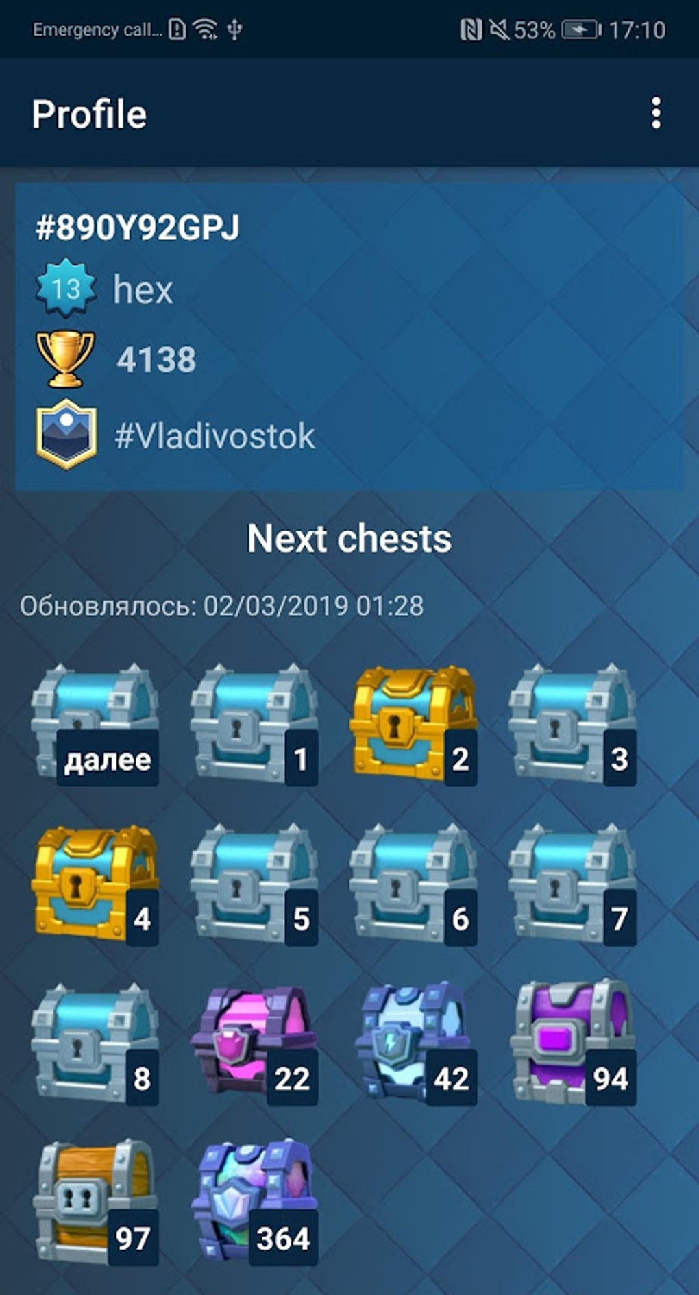 Android Next Chest APK 