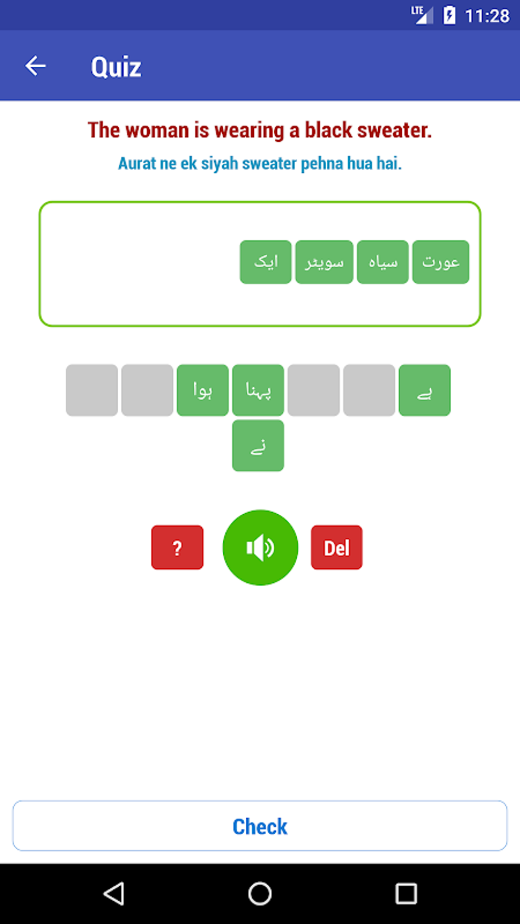 Learn Urdu Free APK for Android - Download