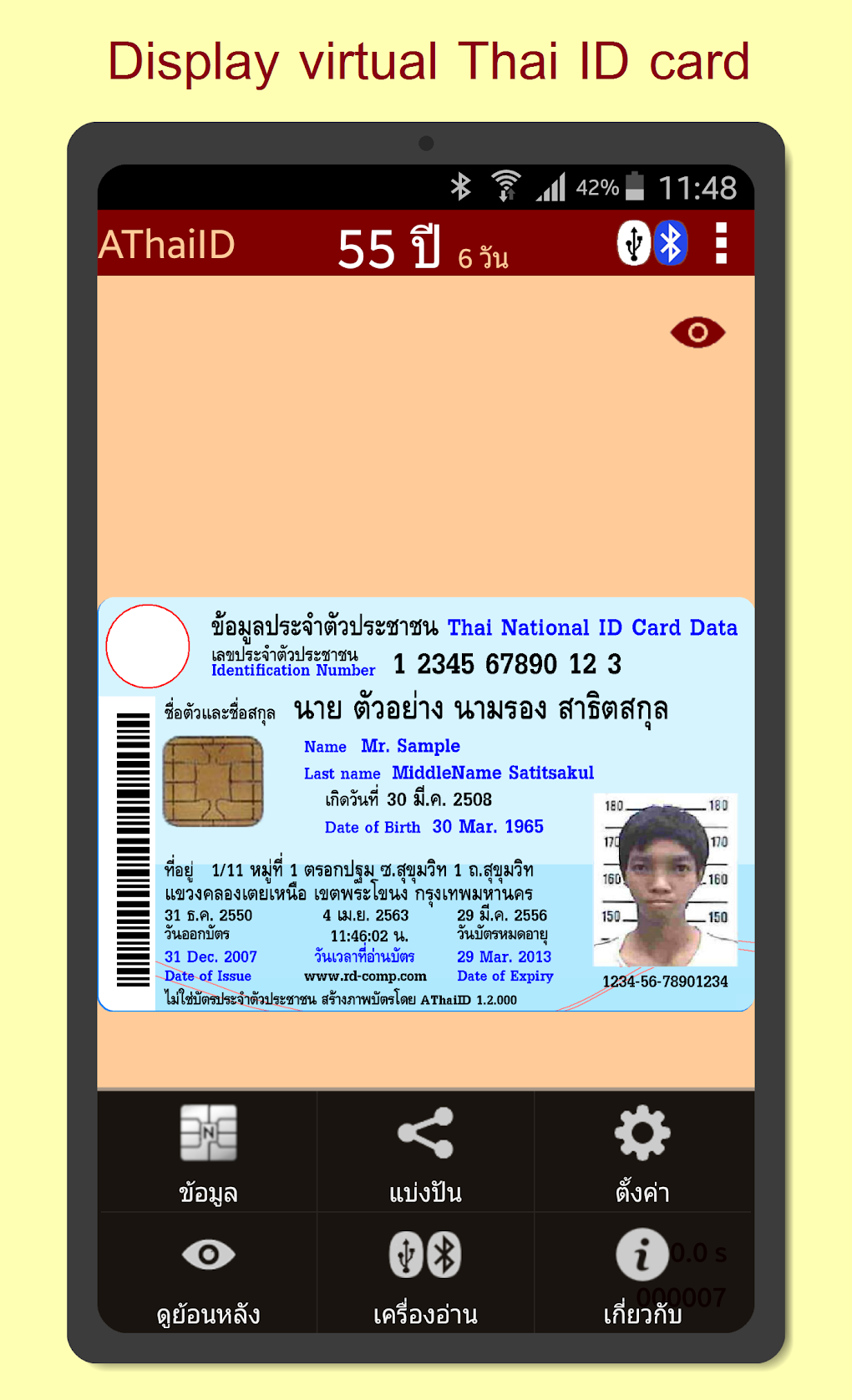 AThaiID Thai Smart Card Reader for Android - Download