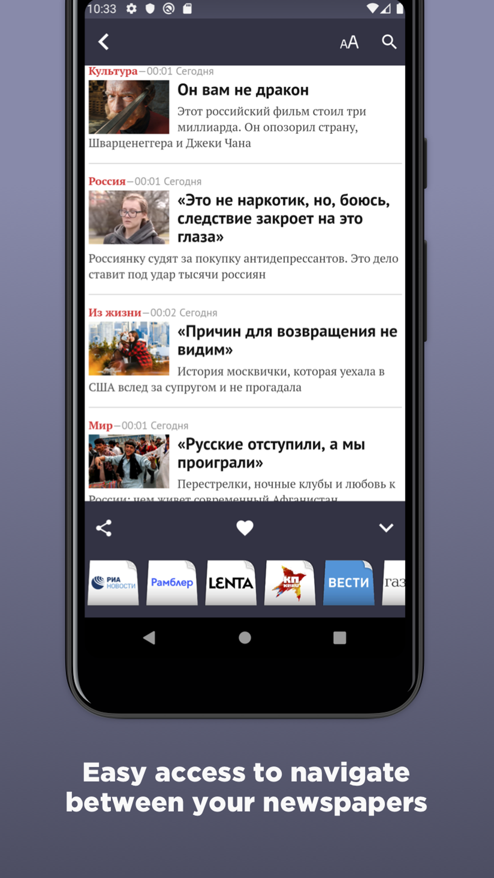 Russian Newspapers APK for Android - Download