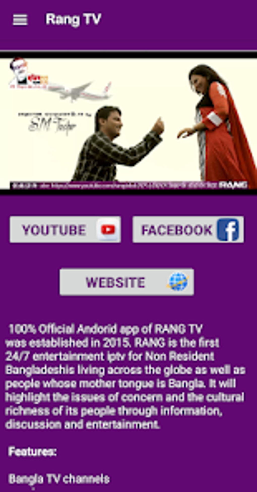 RANG TV for Android - Download