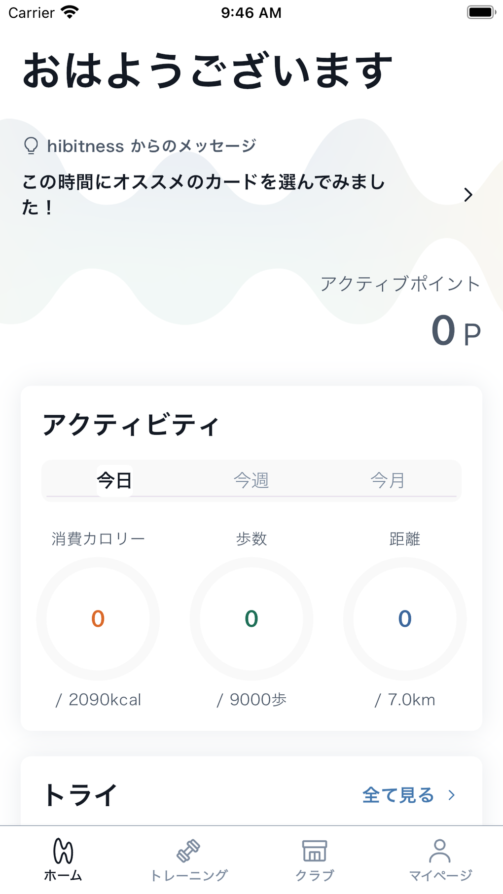 hibitness para iPhone - Descargar