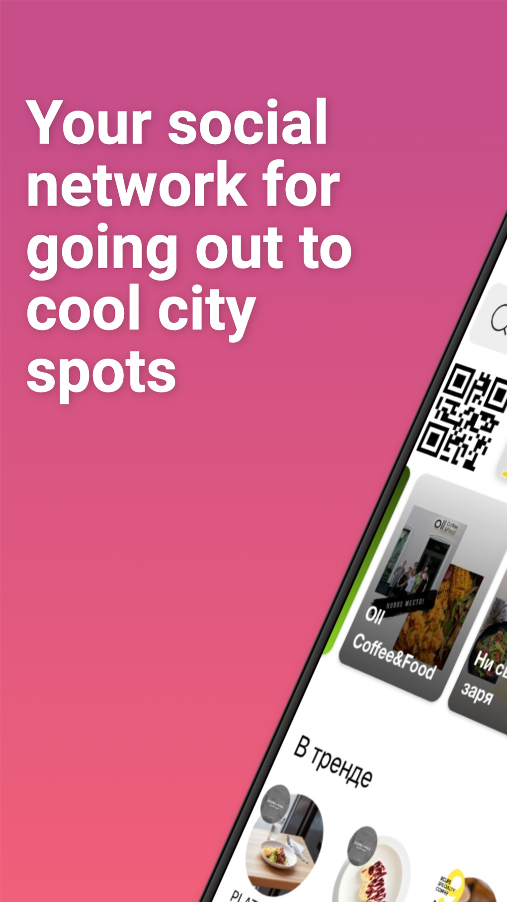 ASAP for iPhone - Download