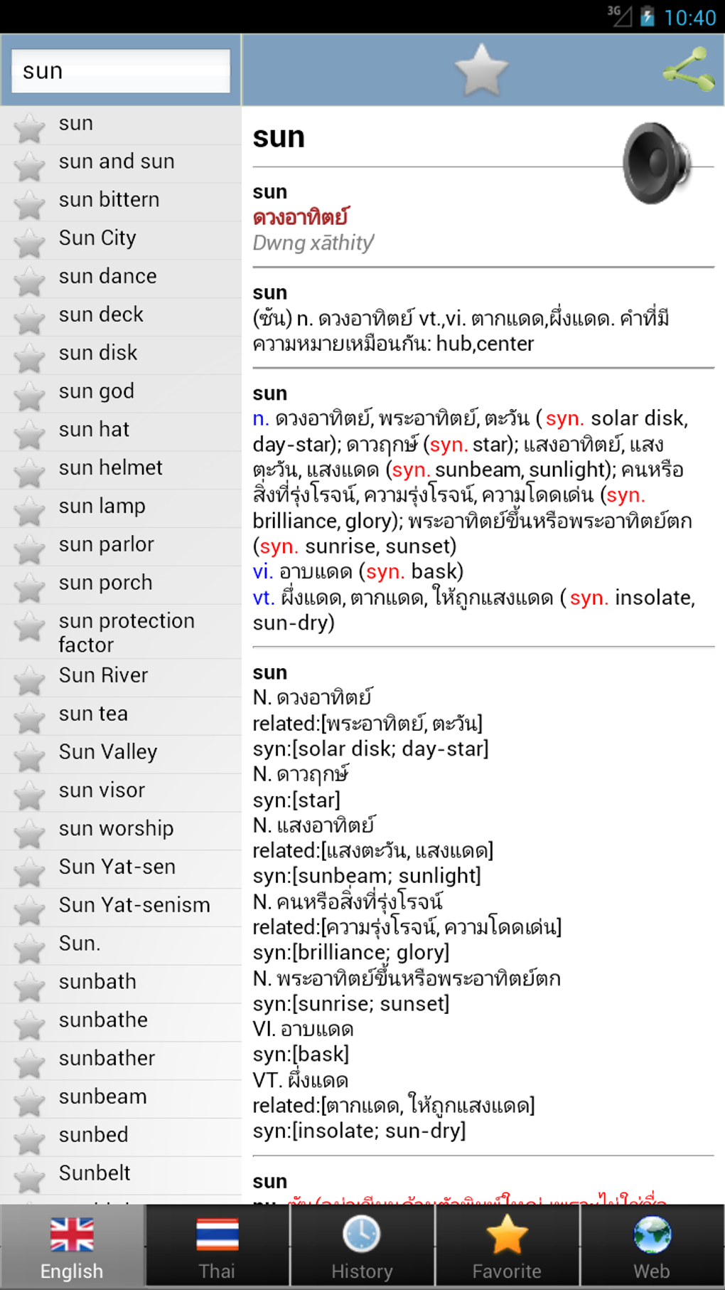Thai dict APK for Android - Download