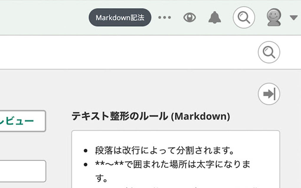 Backlog or Markdown for Google Chrome - Extension Download