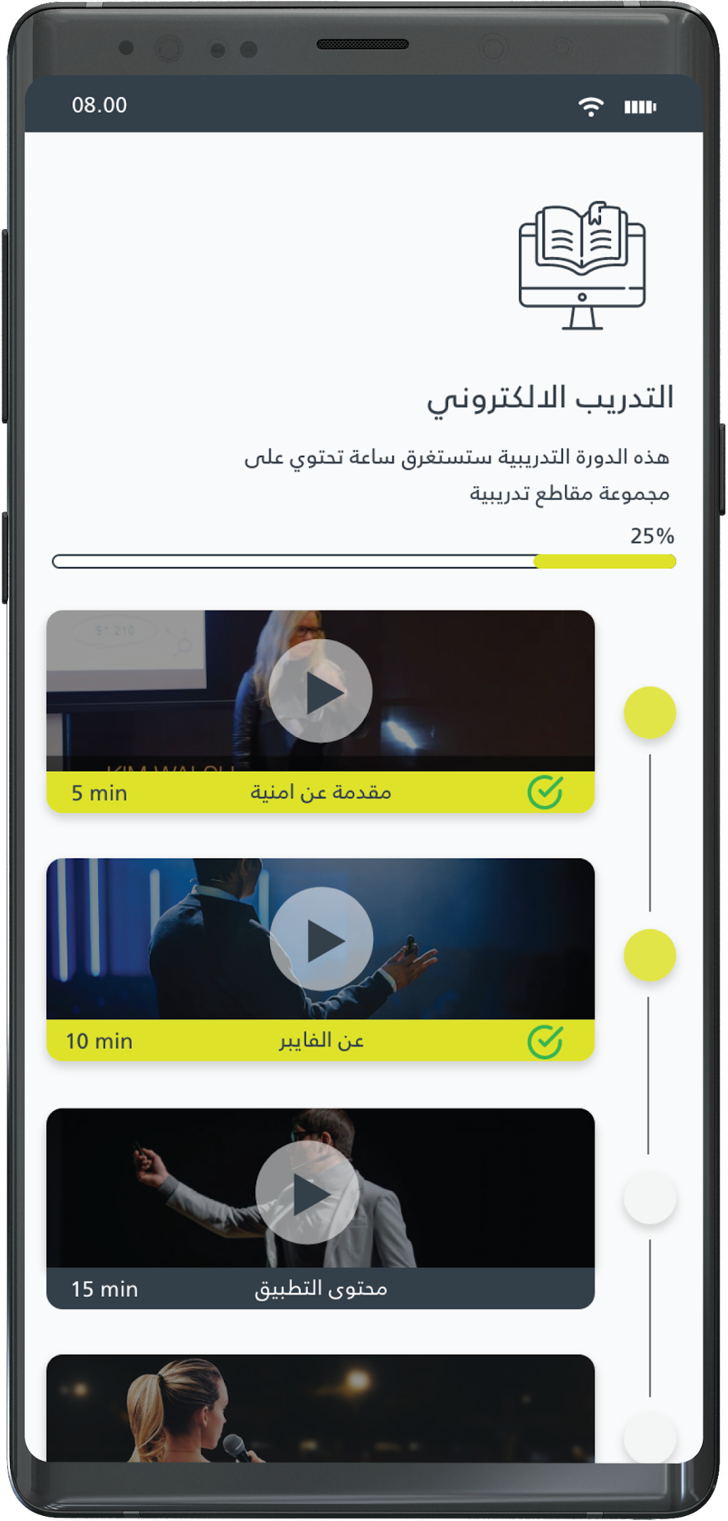 USales.JO APK for Android - Download