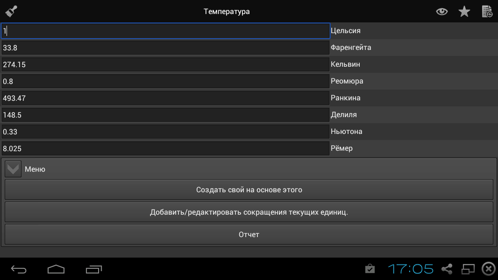 Best Unit Converter Apk For Android Download