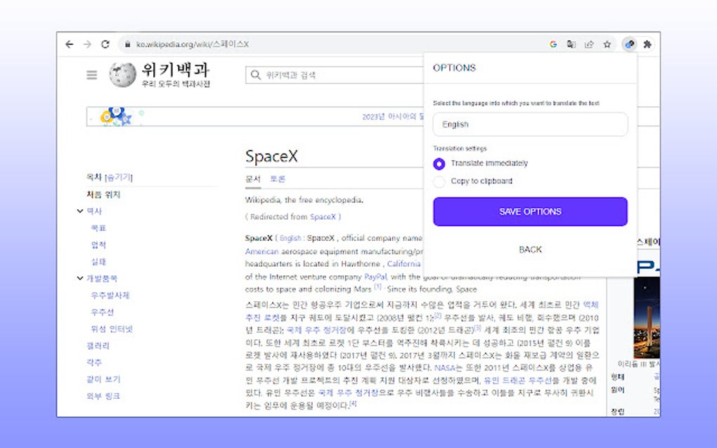 Quick Text Translation for Google Chrome - Extension Download