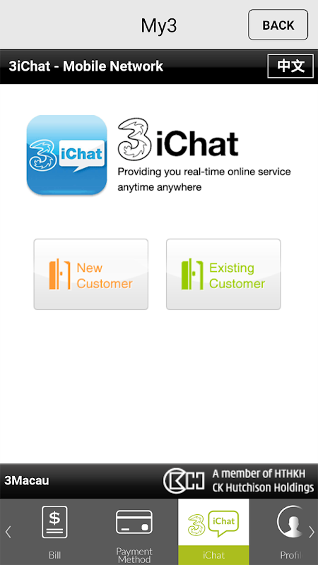 MY3Macau APK per Android - Download