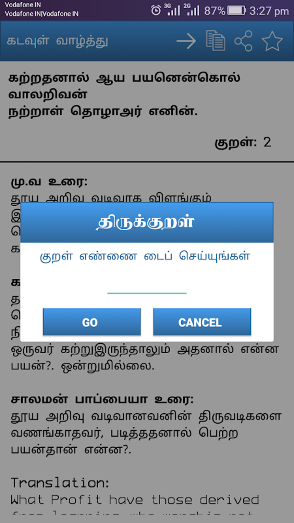 Thirukkural With Meanings - திருக்குறள் APK for Android - Download
