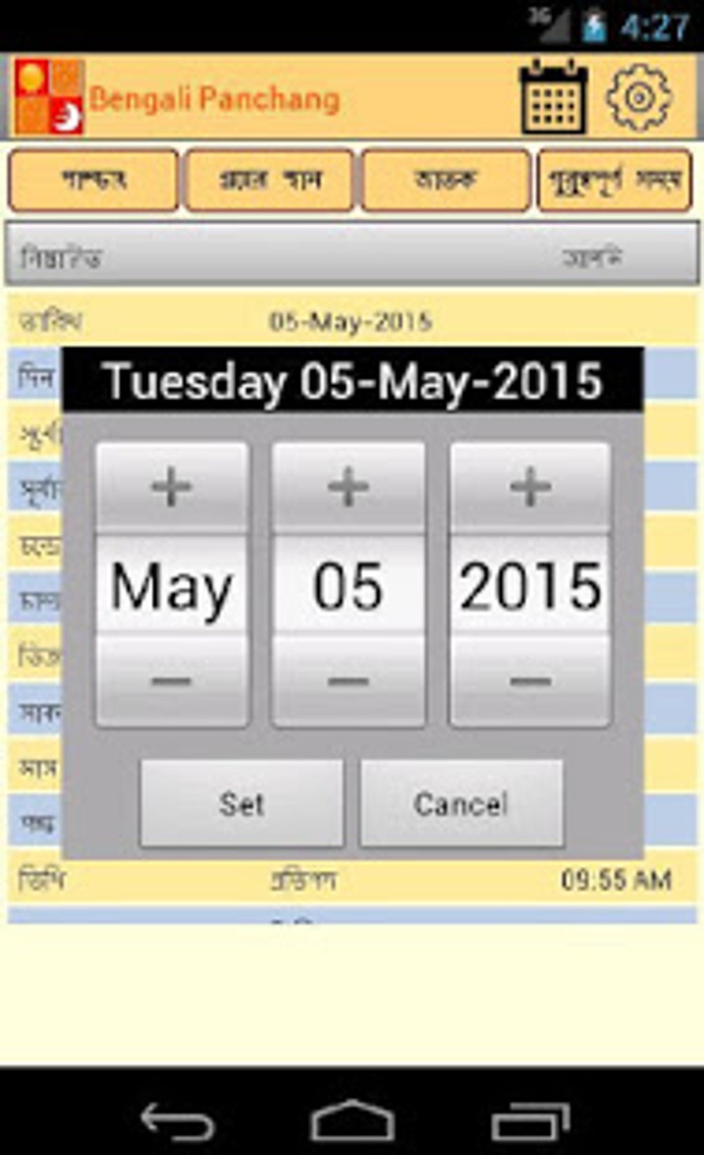 Astrosoft Bengali Panchang APK for Android - Download