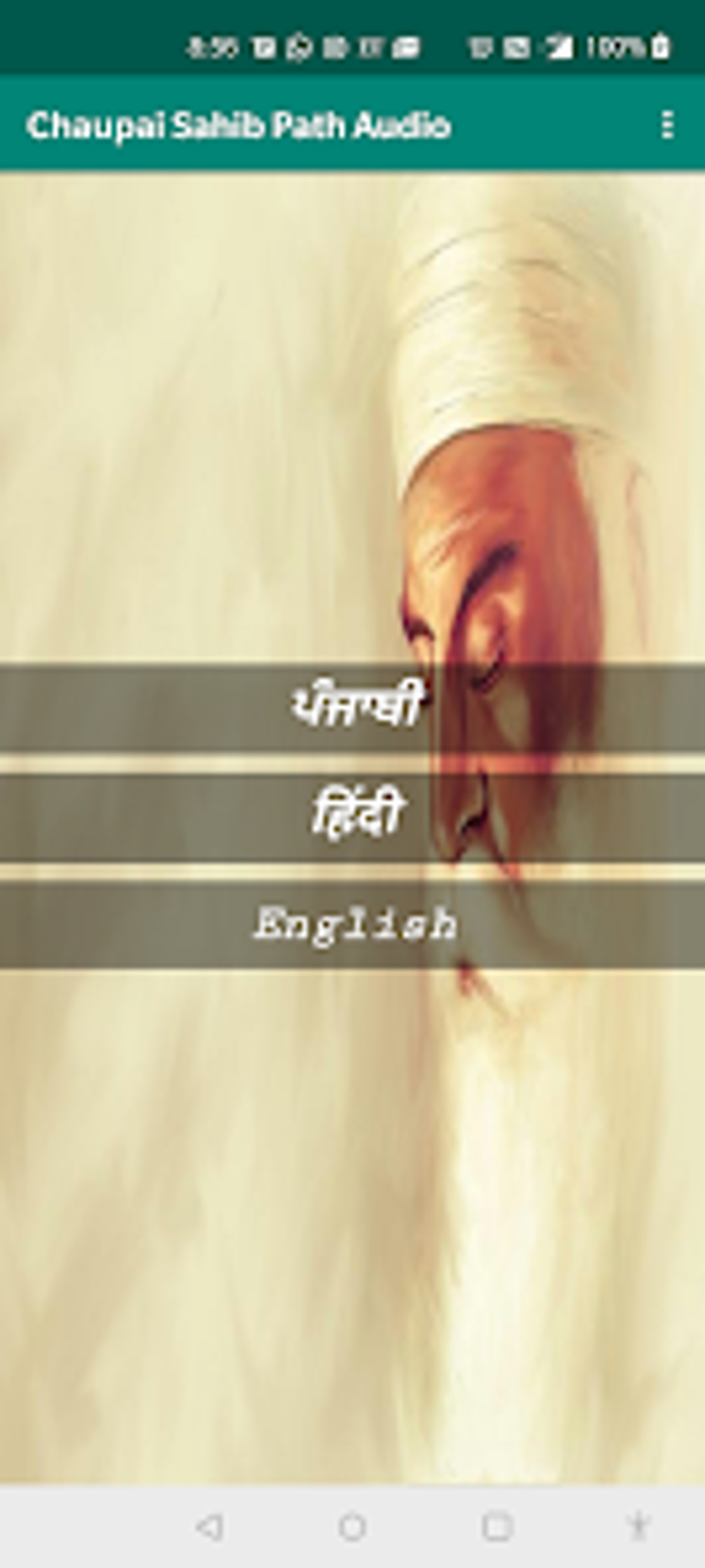 Chaupai Sahib Path Audio für Android - Download