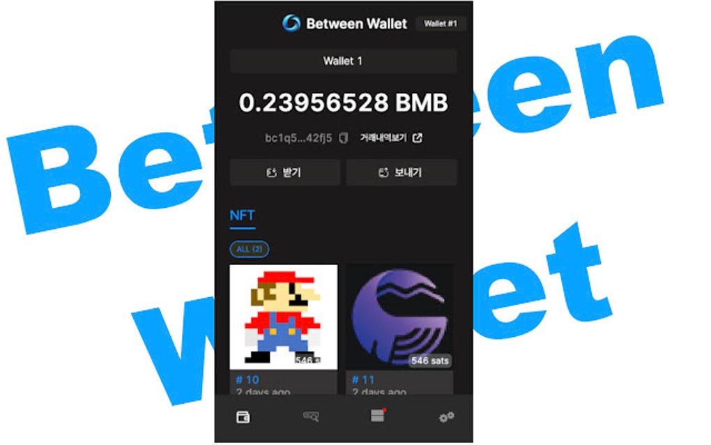 Between Wallet สำหรับ Google Chrome - ส่วนขยาย ดาวน์โหลด