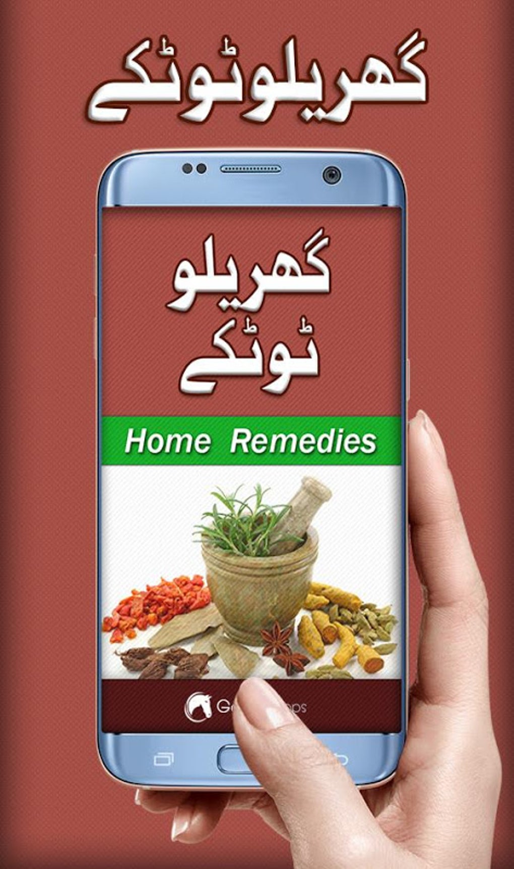 Gharelu Totkay Urdu APK for Android - Download