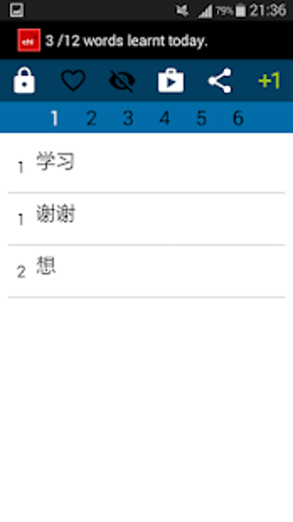Beginner Chinese APK for Android - Download