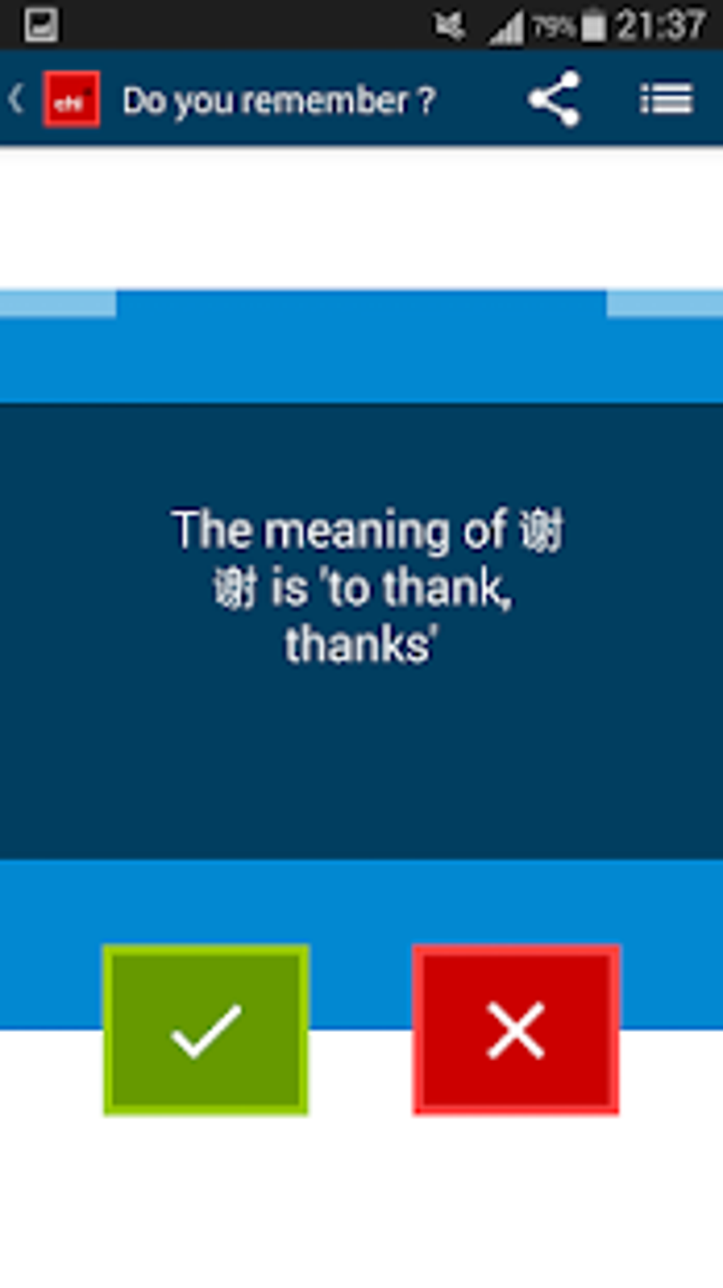 Beginner Chinese APK for Android - Download