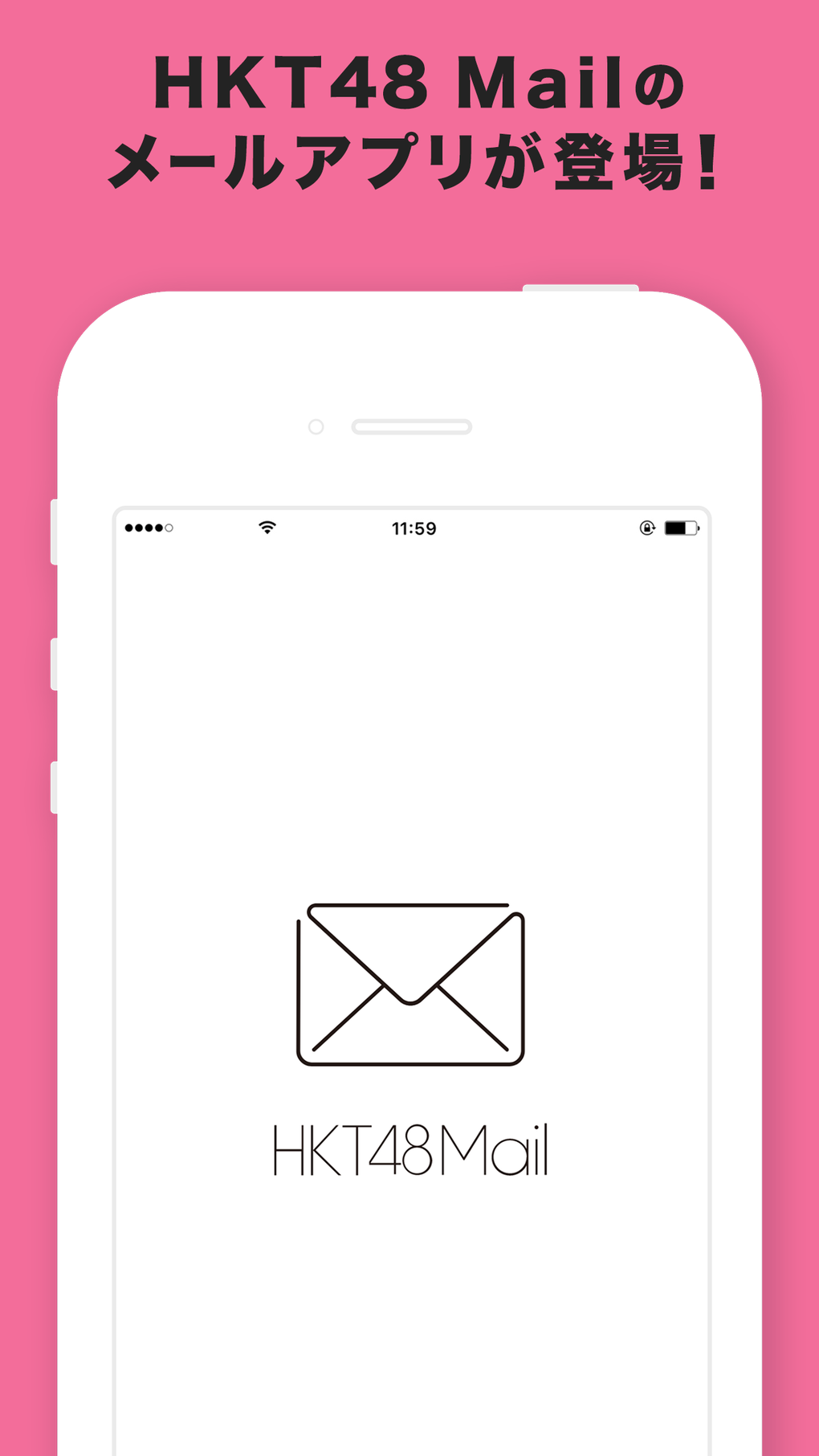 HKT48 Mail para iPhone - Descargar