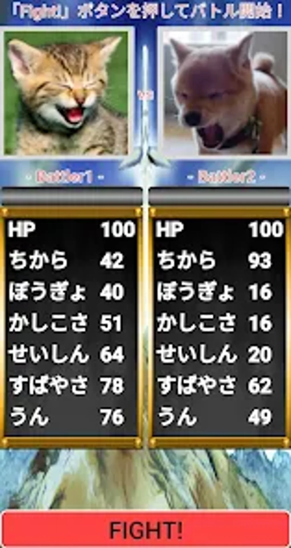 Picture fight FreeEdition für Android - Download