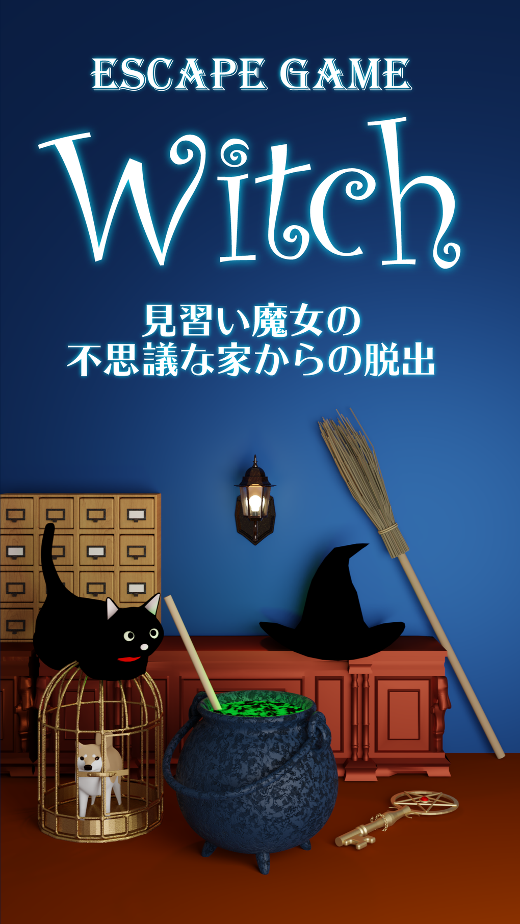 Escape game Witch for iPhone - Download